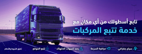 الصفحة الرئيسية - Wetrackpro